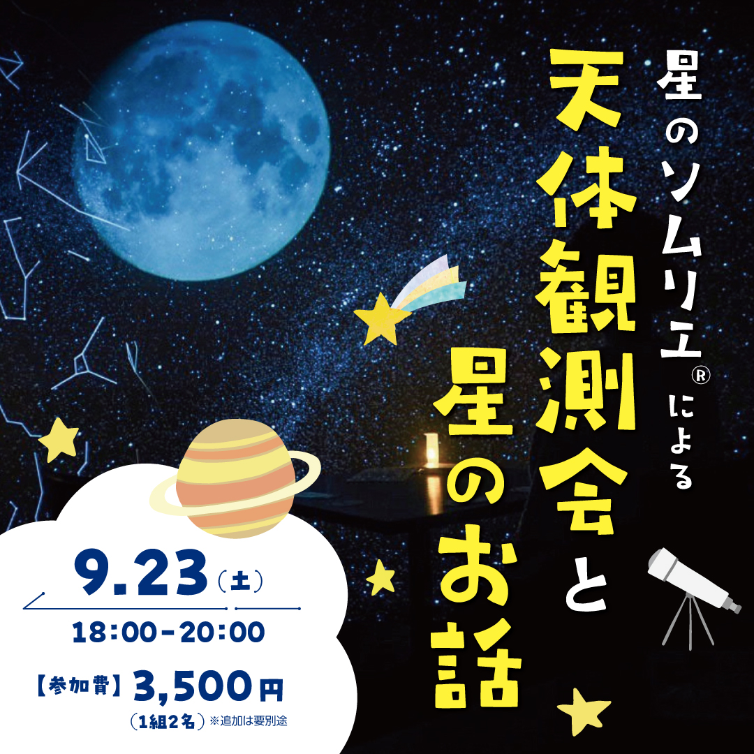 「hatt（はっと）緑地公園」プロジェクトは、｜hatt緑地公園（はっとりょくちこうえん）